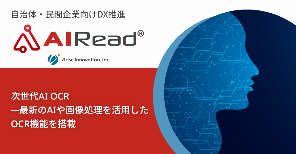 (1)中国標準規格の検索、購入Webサービス【GB NAVI】 | 事業紹介 | 株式会社ISTソフトウェア
