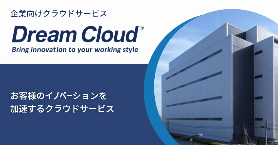 概要詳細 | 株式会社ISTソフトウェア