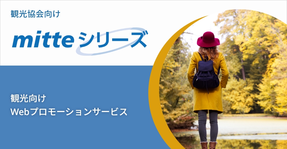 開発実績 | システム開発 | 事業紹介 | 株式会社ISTソフトウェア