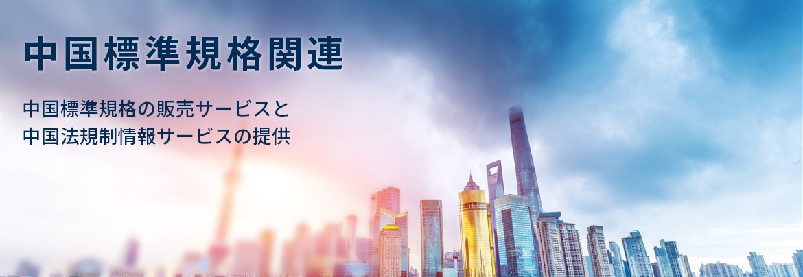 会社情報詳細 | 株式会社ISTソフトウェア