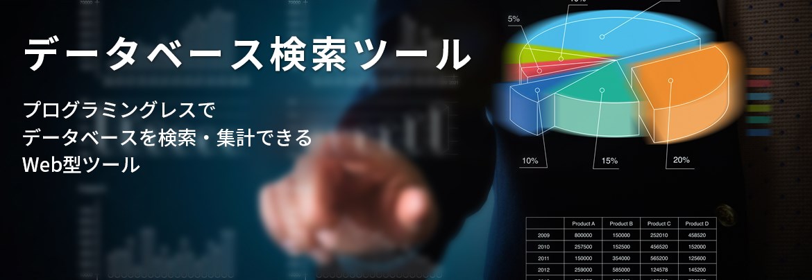 会社概要 | 会社情報 | 株式会社ISTソフトウェア