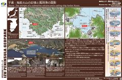岩殿寺窯 | 南伊豆町観光協会(Minami-izu Tourism Association) 岩殿寺窯 | 南伊豆町観光協会(Minami-izu Tourism Association)